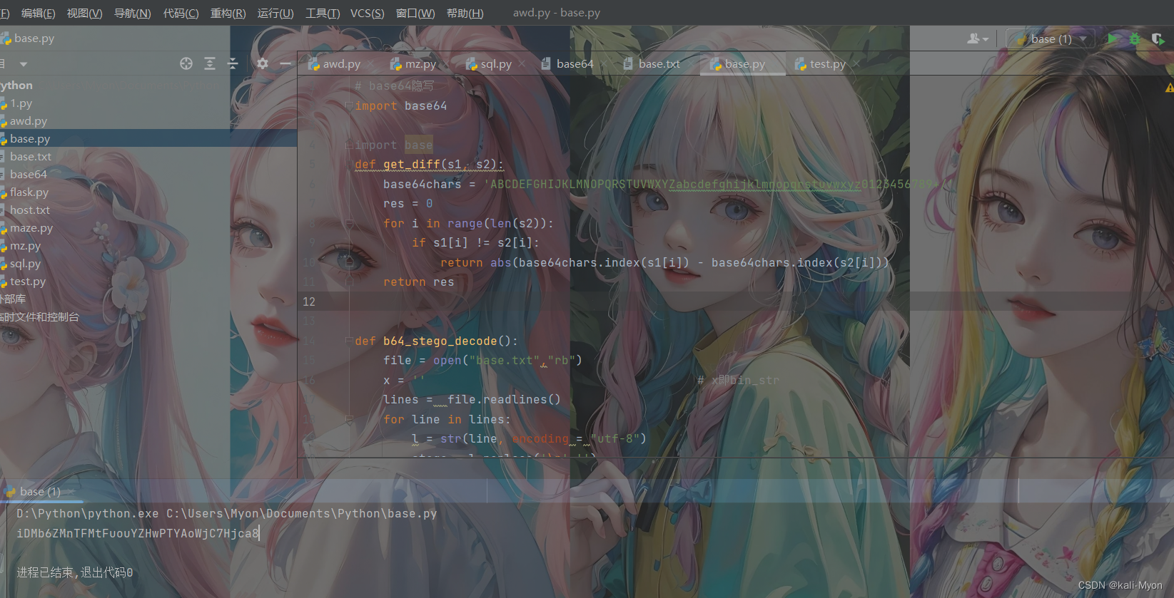 NewStarCTF2023week2-base!（base低位隐写）_[newstarctf 2023 公开赛道]base!-CSDN博客