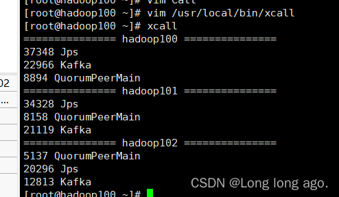 xcall脚本和xsync脚本 linux_自定义脚本:xcall.sh、xsync.sh步骤-CSDN博客