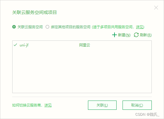 如何在微信小程序中使用内置 JS 解释器（如 eval5、estime、evil-eval 等方式）_微信小程序第三方eval-CSDN博客