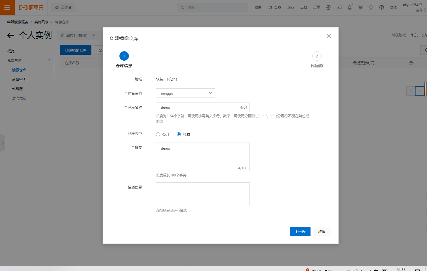 轻松构建Docker镜像：无需Docker引擎的Google Jib_google镜像-CSDN博客