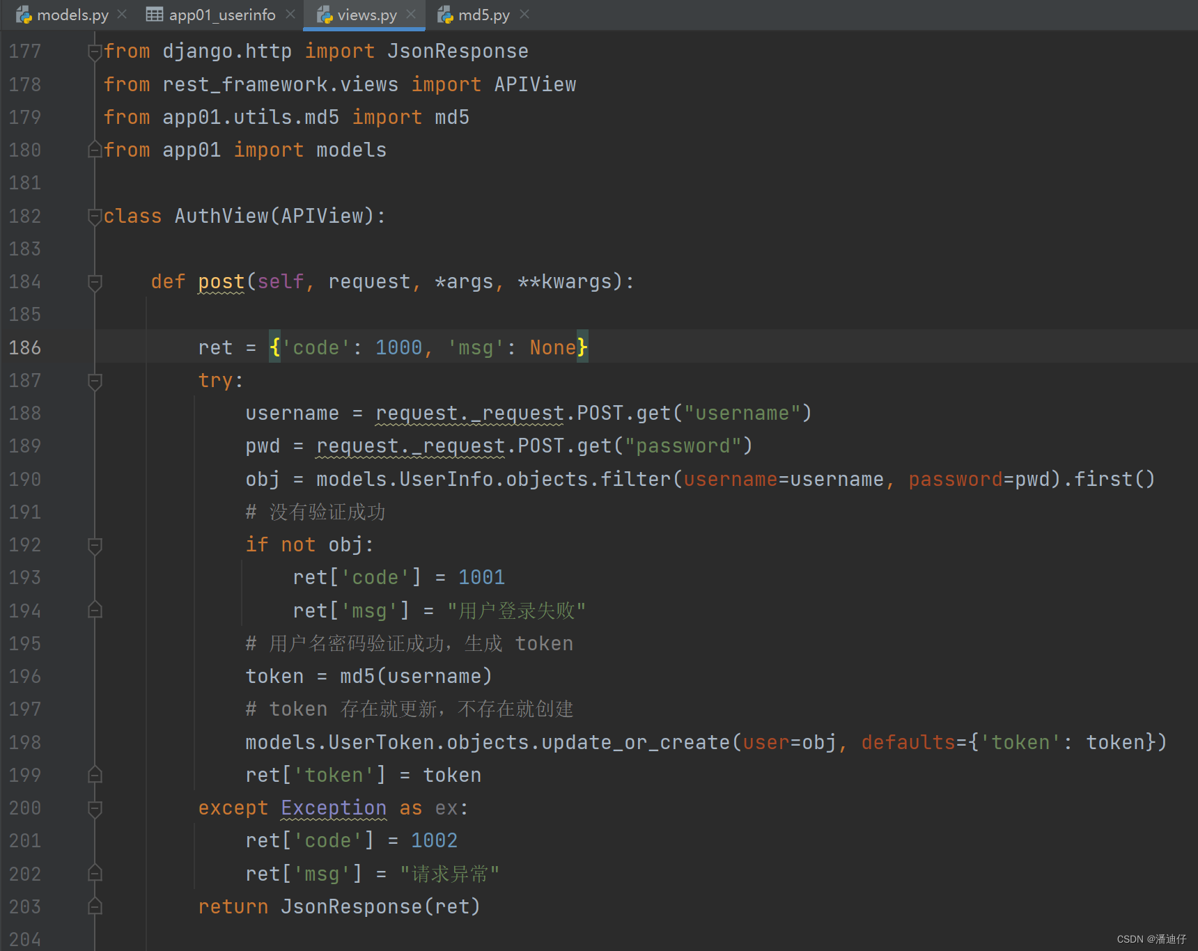 【武sir】django rest framework源码和实战_day02（上）_django rest framework视频教程-CSDN博客