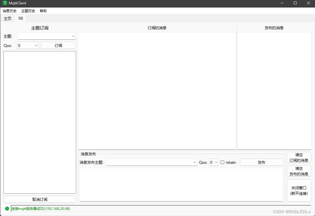 PyQt5 MQTT客户端：简洁工具与源码分享-CSDN博客