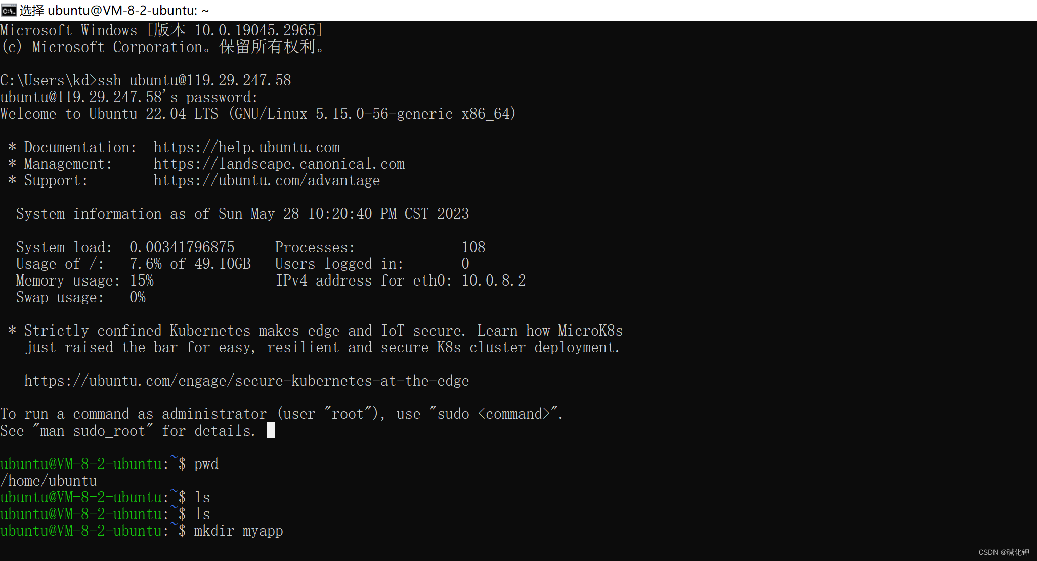 搭建flask后端和微信小程序前端 Python Flask 小程序开发 Csdn博客