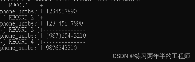 Postgresql 进阶 模式匹配，过滤敏感数据，数据清理pg数据库 匹配数字 Csdn博客