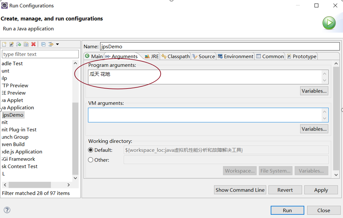 解决Eclipse 终端Terminal 汉字重复【eclipse终端乱码】_eclipse terminal-CSDN博客