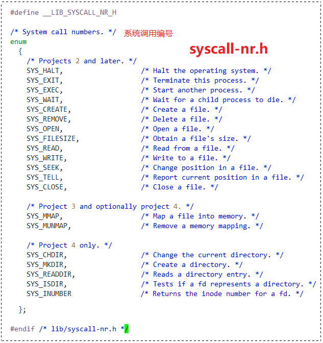 【Pintos】实现自定义 UserProg 系统调用 | 添加 syscall-nr 系统调用号 | 编写新的参数调用宏-CSDN博客
