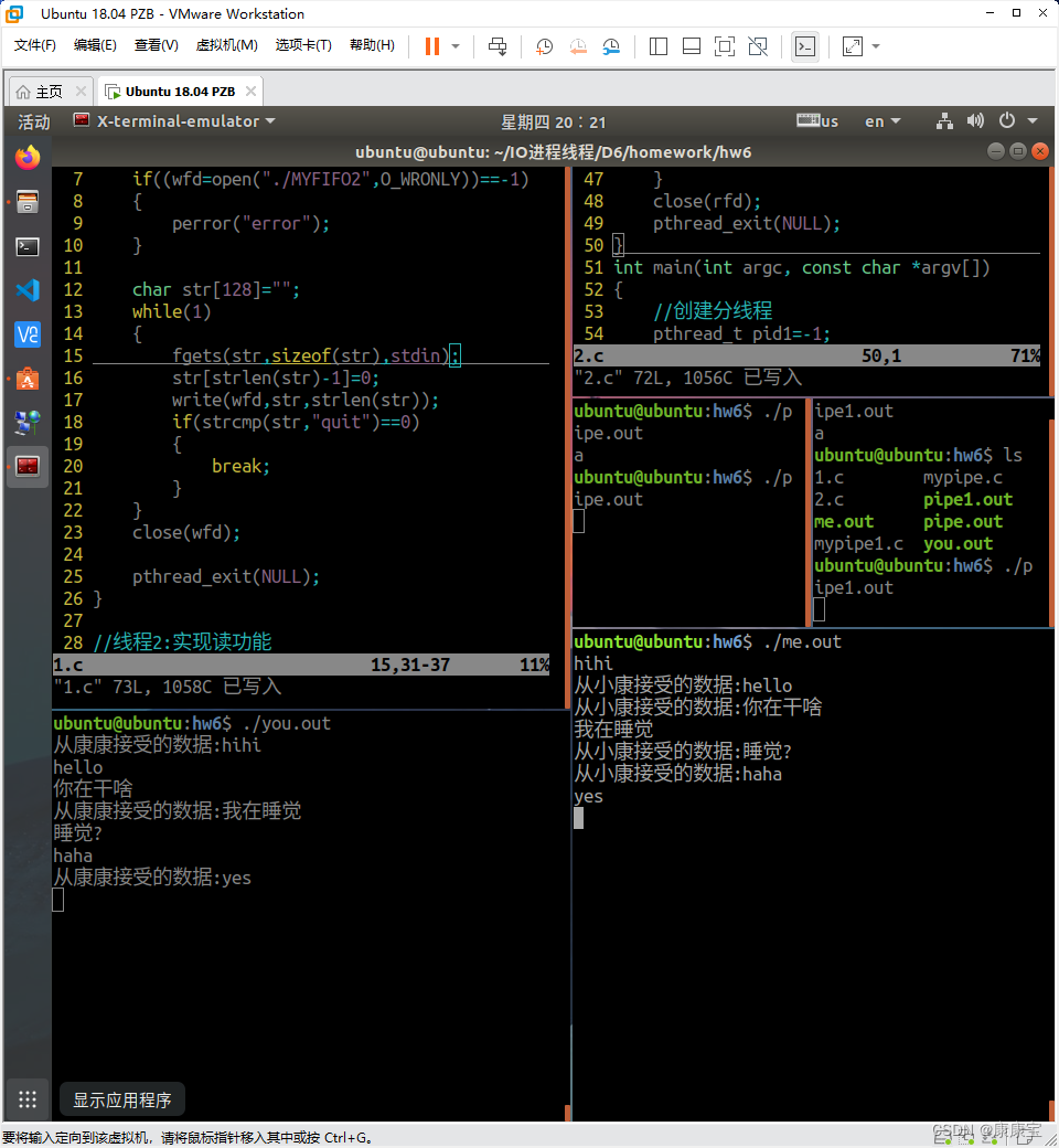 【嵌入式学习】IO进程线程day02.22-CSDN博客