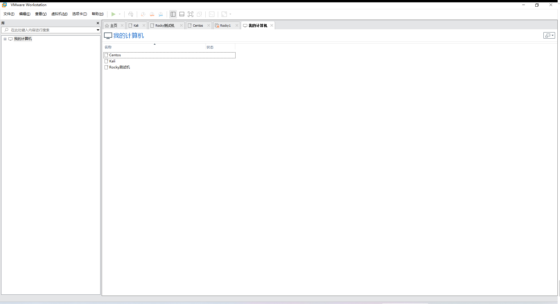 下载centos7镜像及在VMware上安装Linux (Centos7)操作系统详细教程-CSDN博客