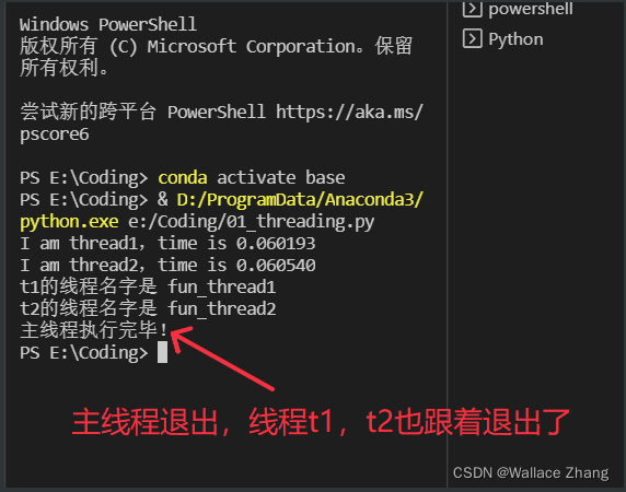 Python | threading01 - 创建两个同时运行的子线程_python thread同时开始-CSDN博客