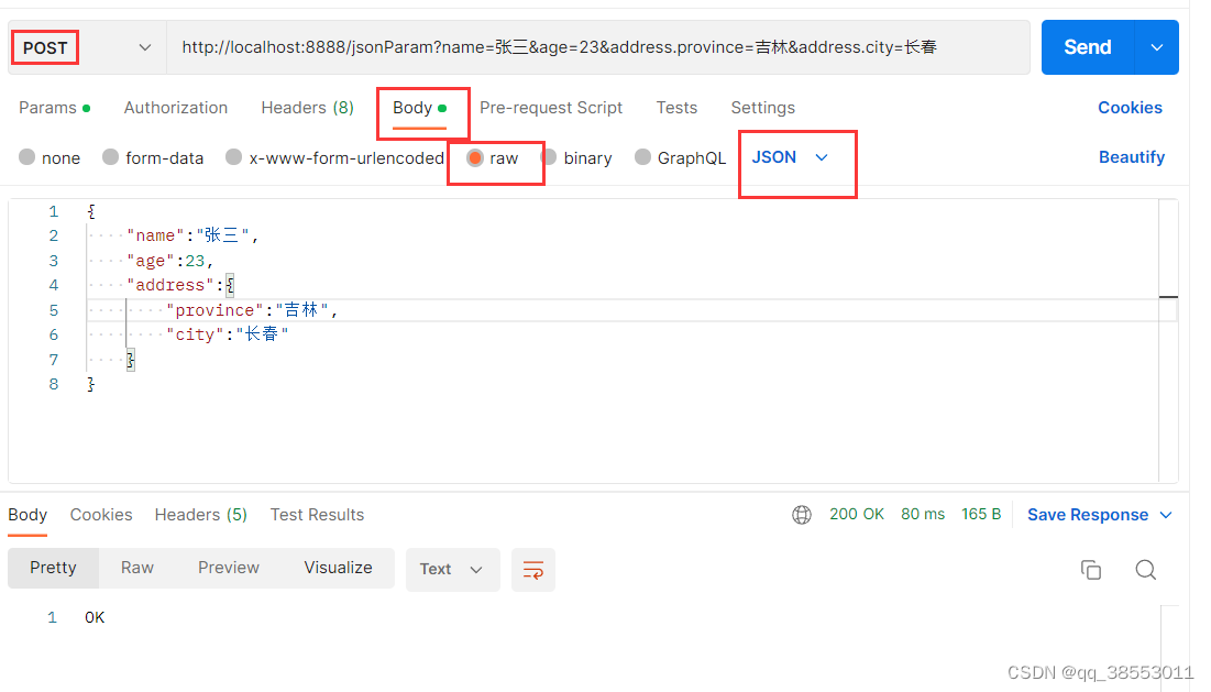 Web后端开发——请求响应_webclient 返回前端-CSDN博客