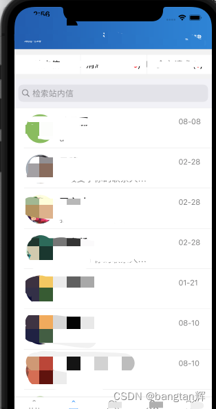 ios UITableView表头添加搜索框_ios uitableview添加搜索栏的header-CSDN博客