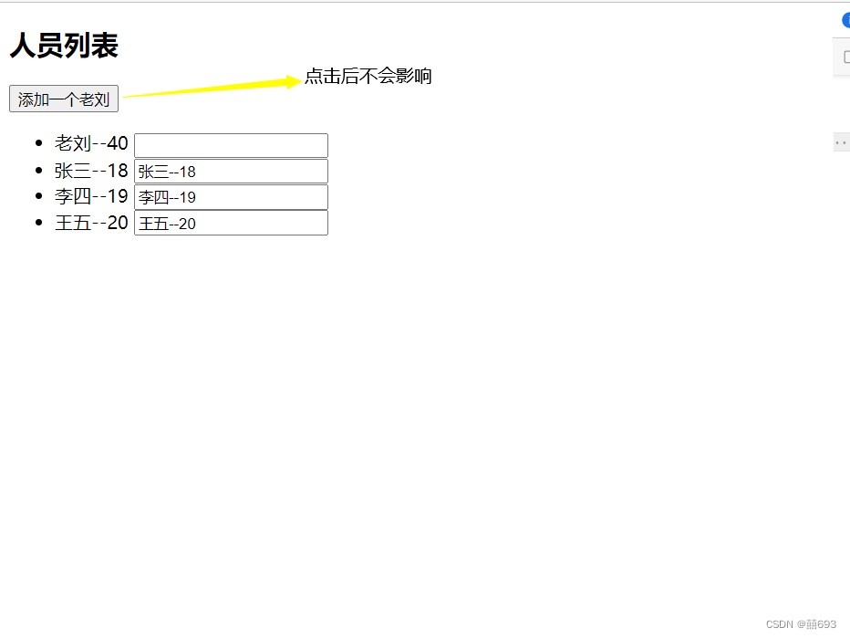 Day12_key的原理-CSDN博客