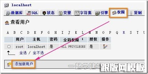 Phpmyadmin创建导入导出mysql数据库教程phpmyadmin创建导入导出mysql数据库教程 图文 Csdn博客