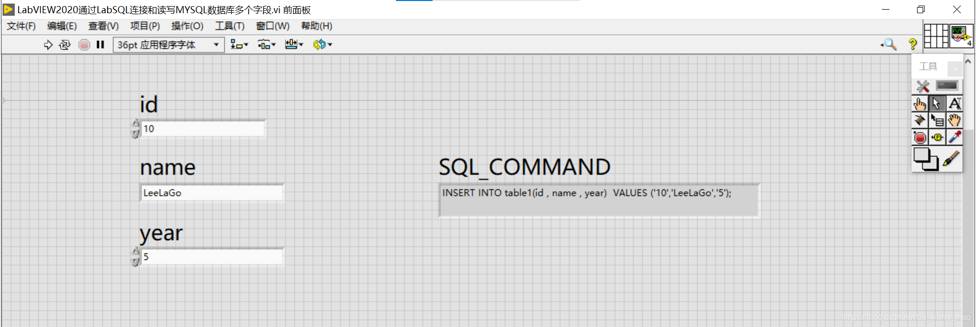 LabVIEW2020（32位） 连接和读写MySQL数据库（WIN10系统+Visual Studio 2019+64位MySQL8.0 ...
