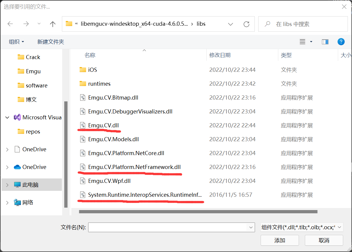 Win11下VS2022的emguCV4.6安装配置方法_vsto中使用nuget安装emgu cv-CSDN博客