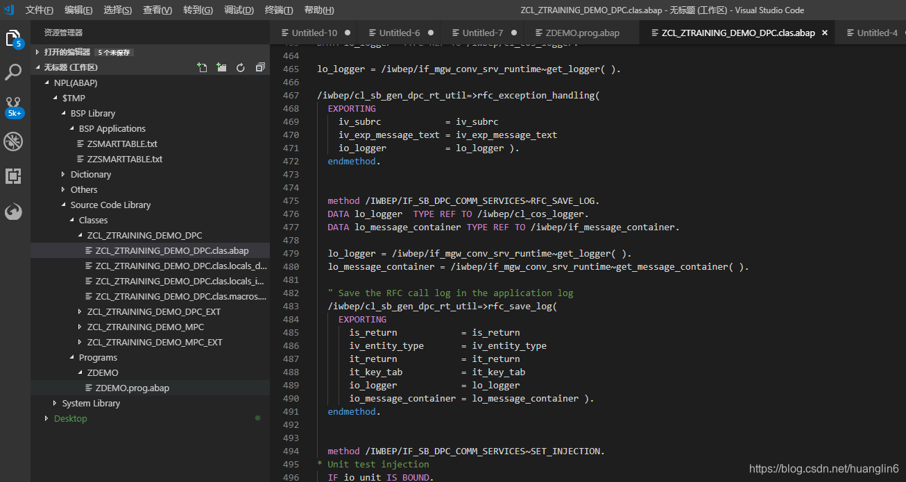 VS CODE 使用ABAP_vscode abap-CSDN博客