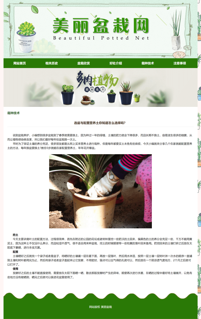 html5鲜花网页设计作业代码 html制作鲜花网页案例代码 html学生期末大作业网页代码_网页设计鲜花网站代码dw-CSDN博客