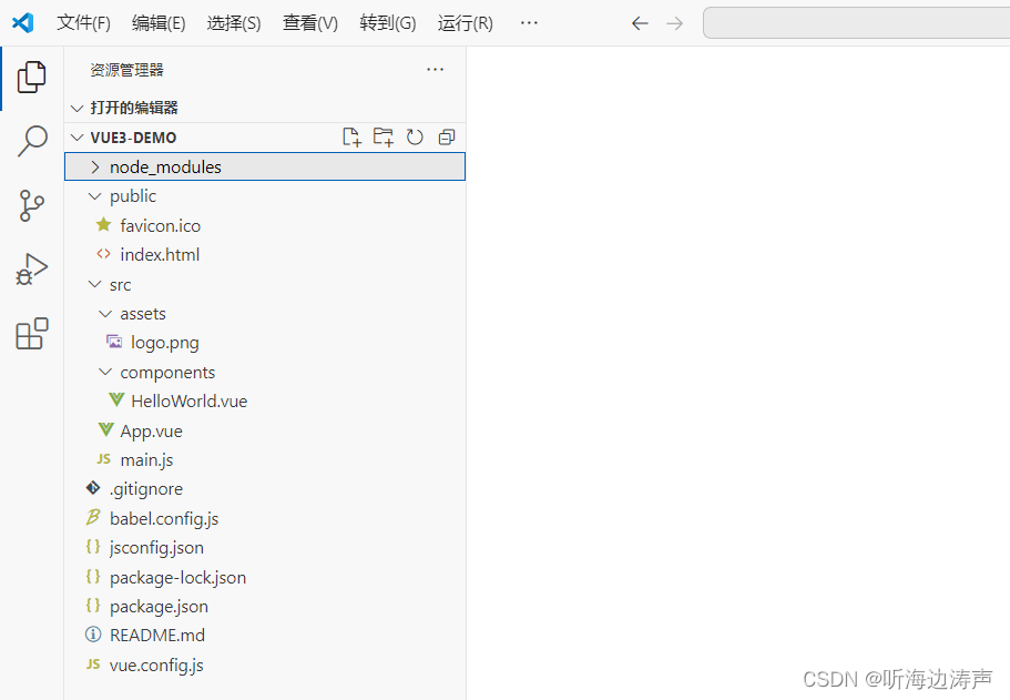 为什么用npm Run Serve启动vue应用为什么vue2在vscode打开npm Run Serve让我选择应用 Csdn博客