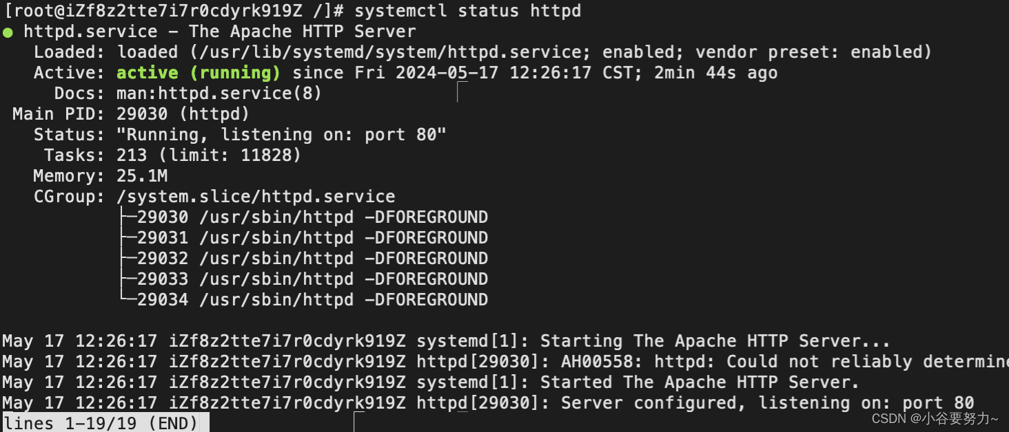 基于阿里云ECS搭建个人网站详细步骤_阿里云ecs搭建网站-CSDN博客