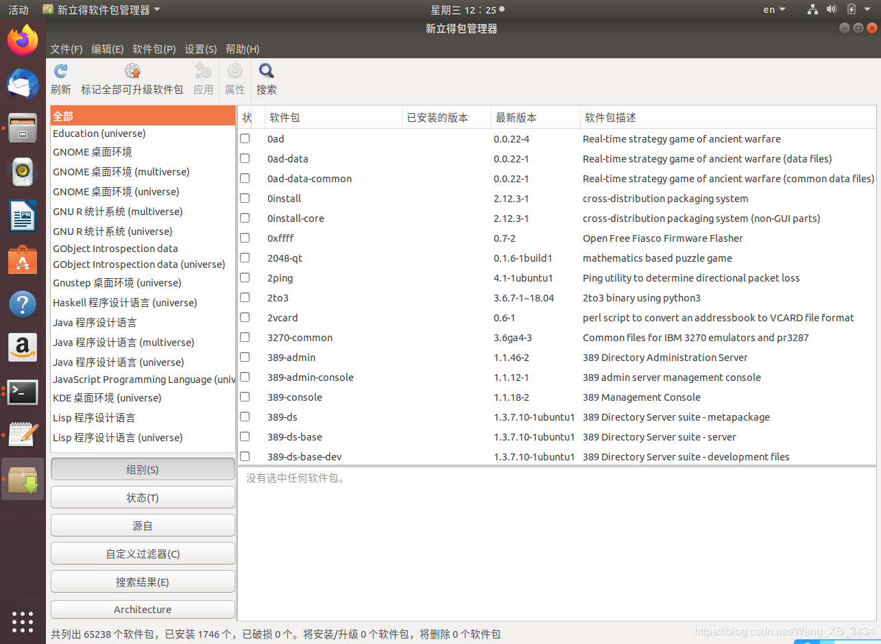 PowerPC uboot交叉编译环境搭建说明-CSDN博客