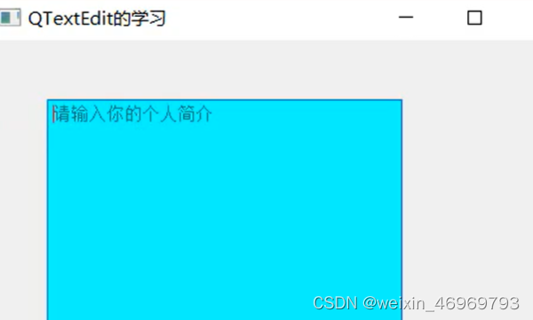 PyQt5学习：QTextEdit深入使用-CSDN博客