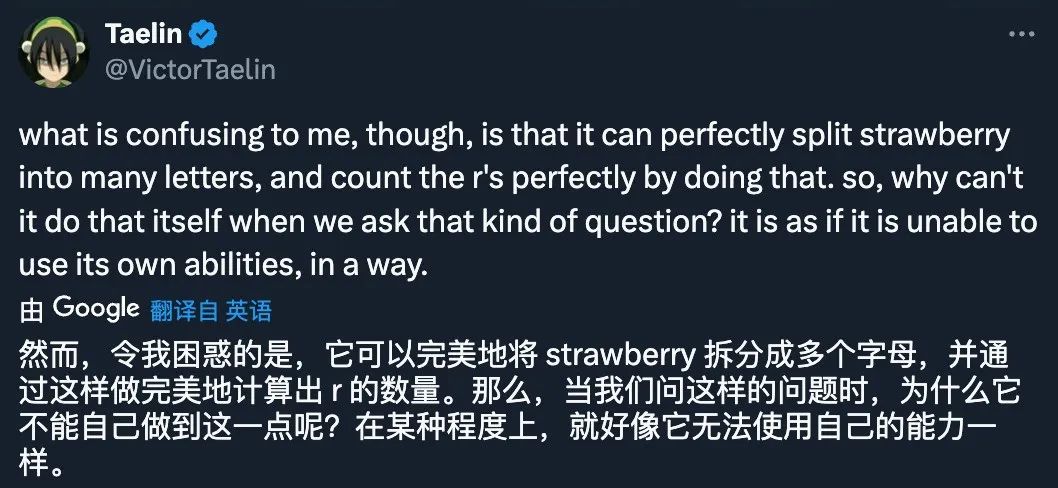为什么AI数不清Strawberry里有几个 r？Karpathy：我用表情包给你解释一下_strawberry中有几个r-CSDN博客