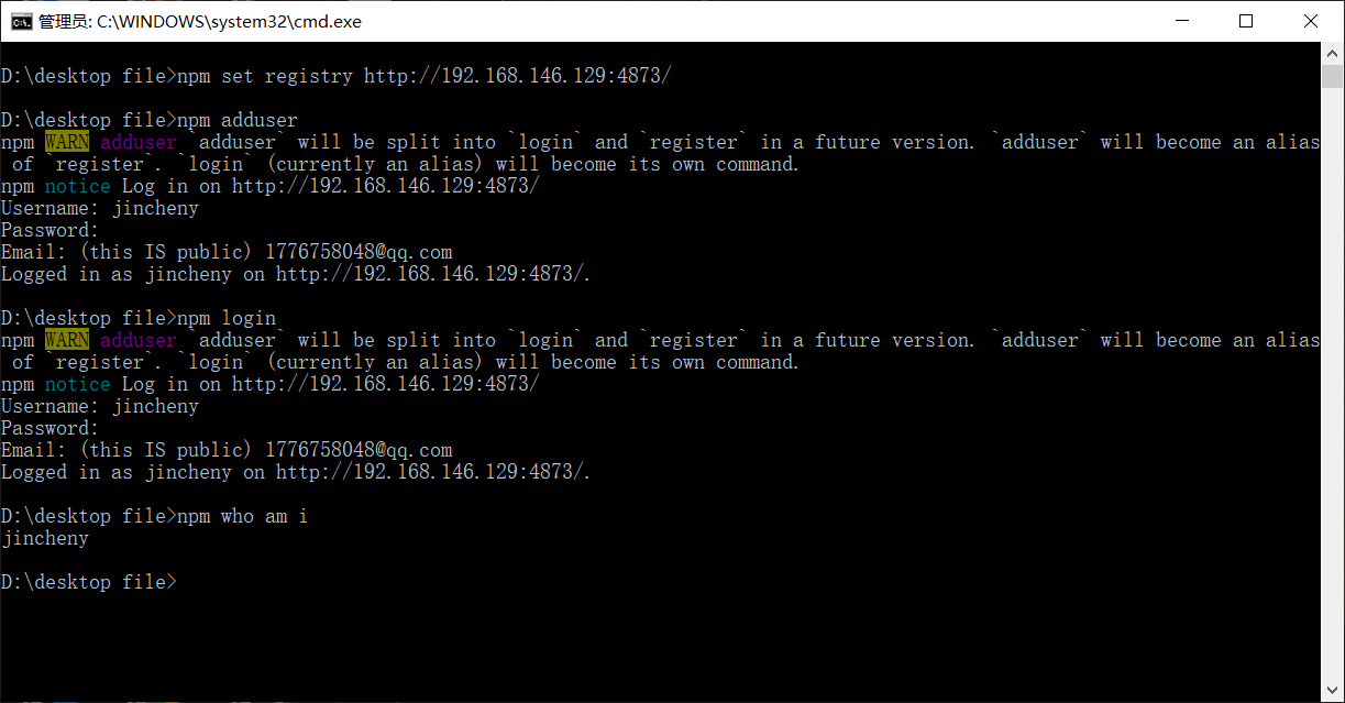 内网npm私有仓库搭建以及使用教程_搭建一个私有 npm registry 服务器-CSDN博客