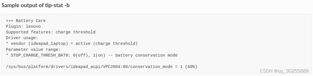 新手debian11，ASUS、Huawei、ThinkPad、Leveno、LG、Samsung、Sony 控制电源阈值_debian11电源管理-CSDN博客