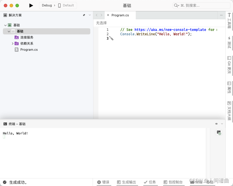 mac检测到不支持的 .NET 安装。https://aka.ms/vs/mac/net-6- arm-sdk-migration_visual studio mac不支持的net更新-CSDN博客
