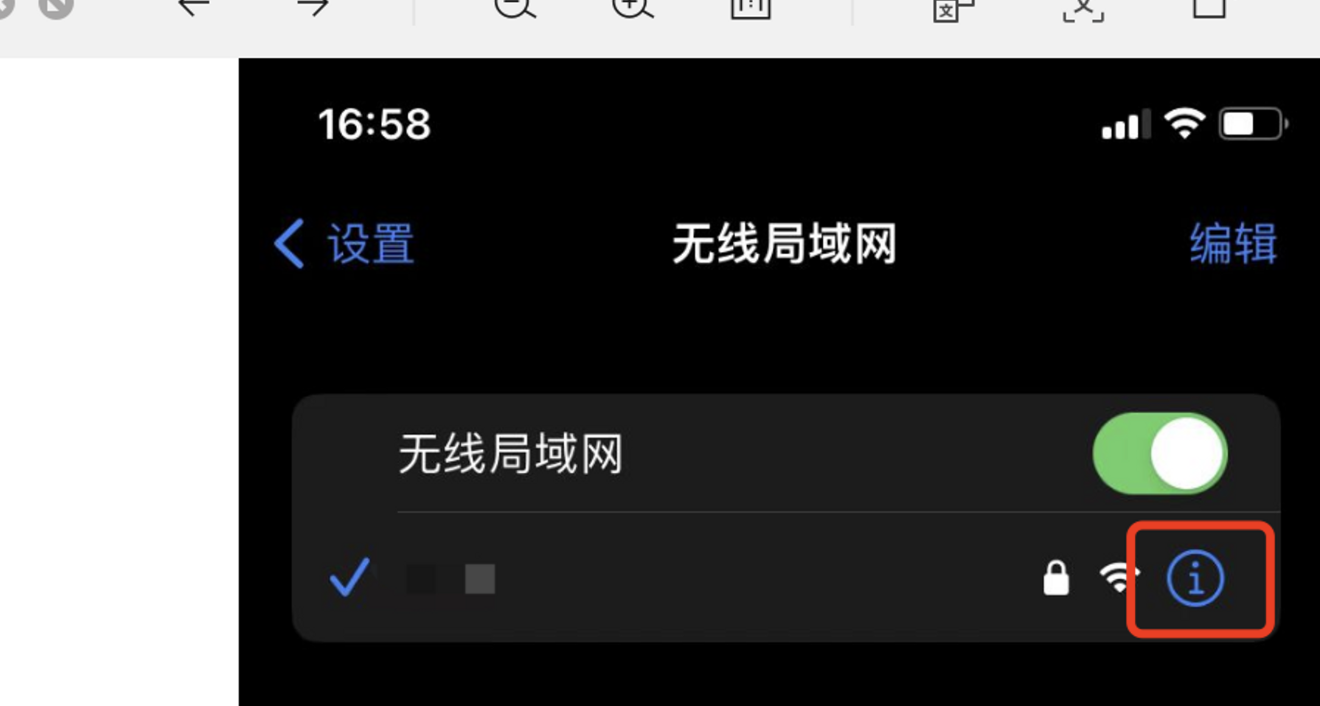 【MAC、IOS】charles抓包配置教程，亲测有效_mac ios抓包-CSDN博客