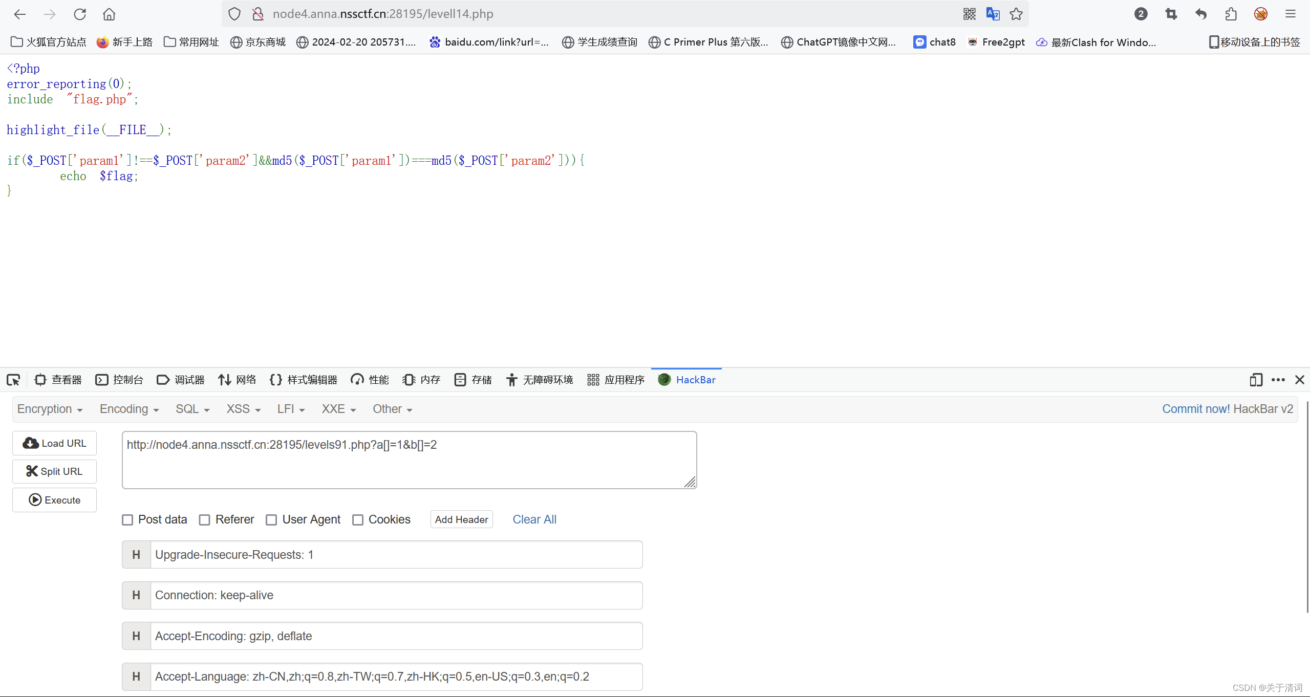关于MD5-CSDN博客
