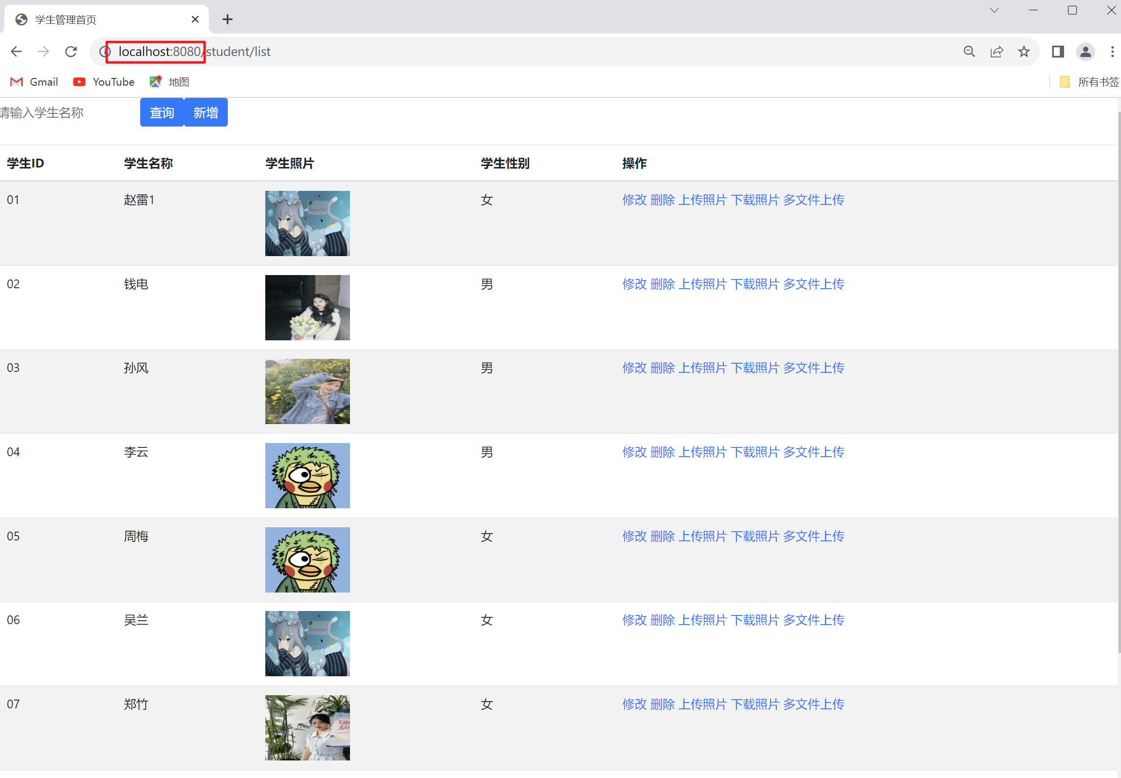 【无公网IP内网穿透】基于NATAPP搭建Web站点_natapp配置-CSDN博客