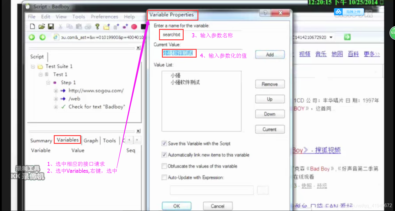 你不知道的badboy（细节待完善：添加工具下载、工具介绍）_mac. badboy-CSDN博客