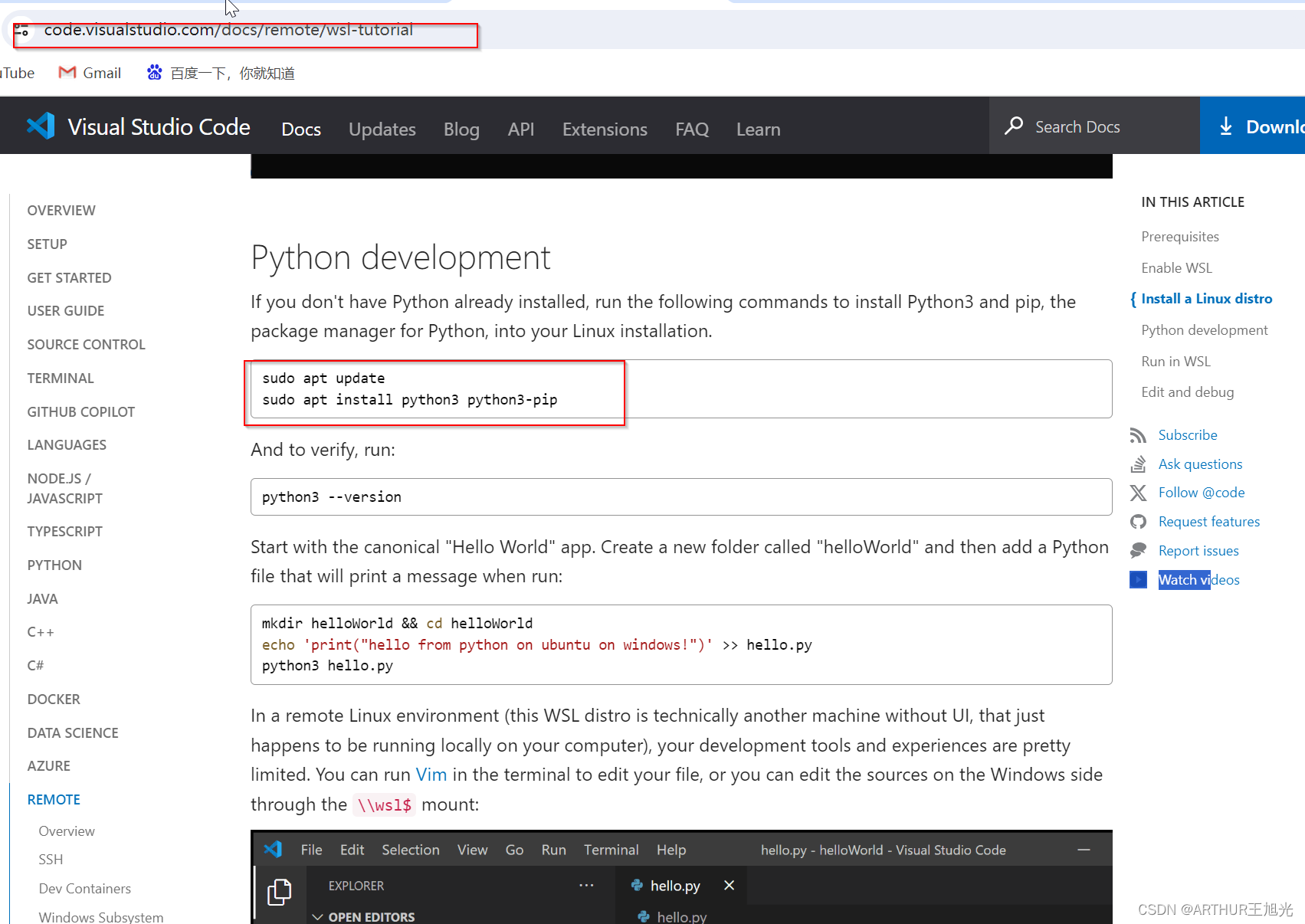 python in Vscode-CSDN博客