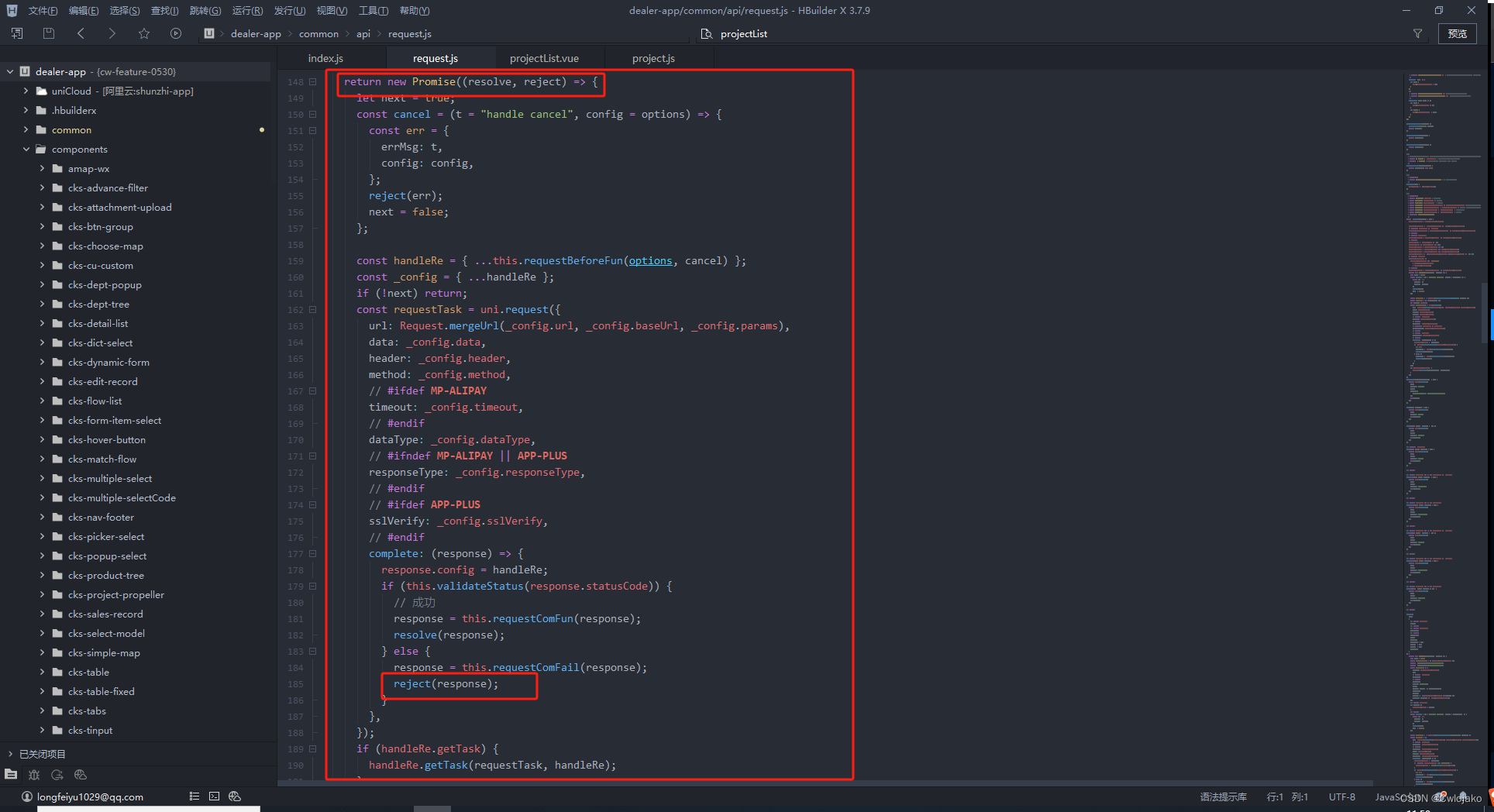 uniapp无感刷新token实现过程-CSDN博客