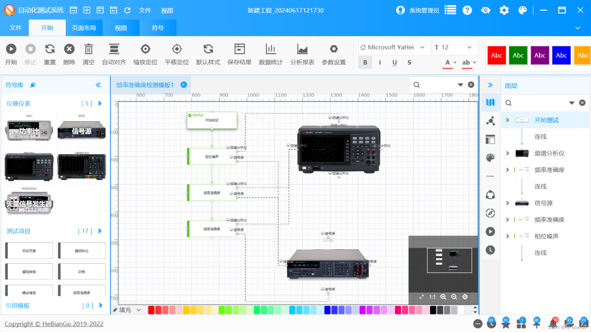 演示：wpf开发的diagram自动化流程图应用wpf 流程图 Csdn博客 