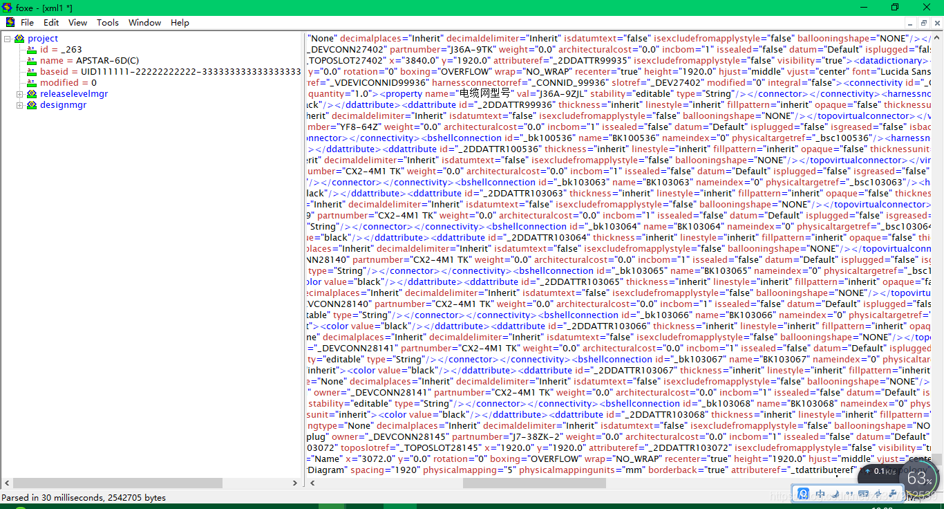 查看和编辑xml结构标签内容的利器【一】： firstobject XML editor；查看ftl，freemarker工具软件-CSDN博客