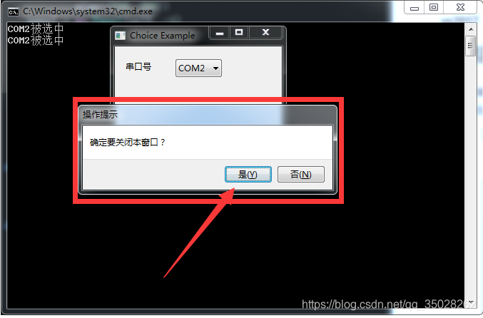 wxPython第四篇、Choice、MessageDialog控件实例讲解_wxpython choice-CSDN博客