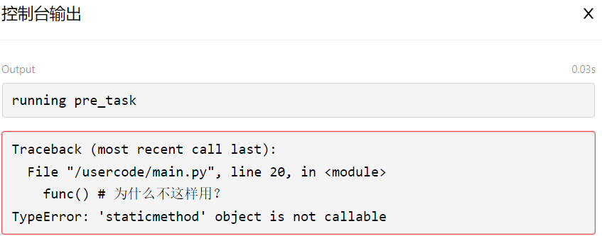 如何在 Python 中动态调用函数，九种方法有大用处，特别是在框架设计的时候_python 动态引用-CSDN博客