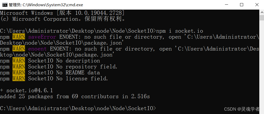 socket.io 解决浏览器兼容性（WebSocket）_网页使用插件socketio-CSDN博客
