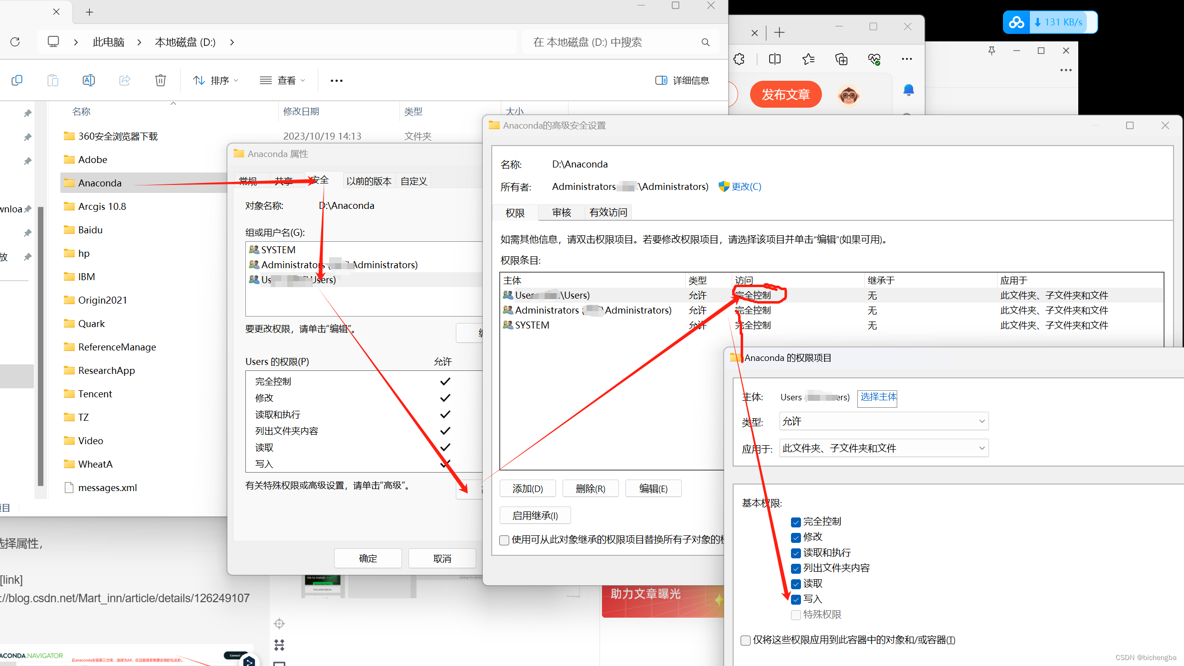 【anaconda】Multiple Errors Encountered与安装第三方库GDAL失败_anaconda multiple errors encountered.-CSDN博客