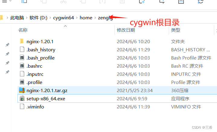 cygwin 命令行安装库_cygwin安装库-CSDN博客
