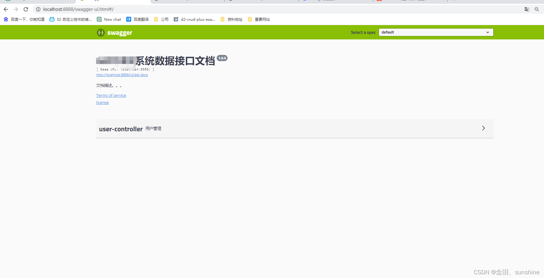 SpringBoot 集成Swagger2_io.swagger.annotations-CSDN博客