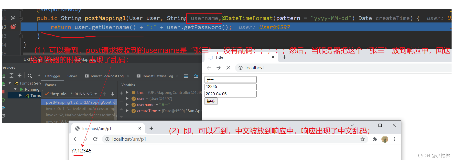 Springmvc入门与数据绑定10：中文乱码问题：请求中的中文乱码；（包括：【get：修改tomcat配置文件】【post：webxml中