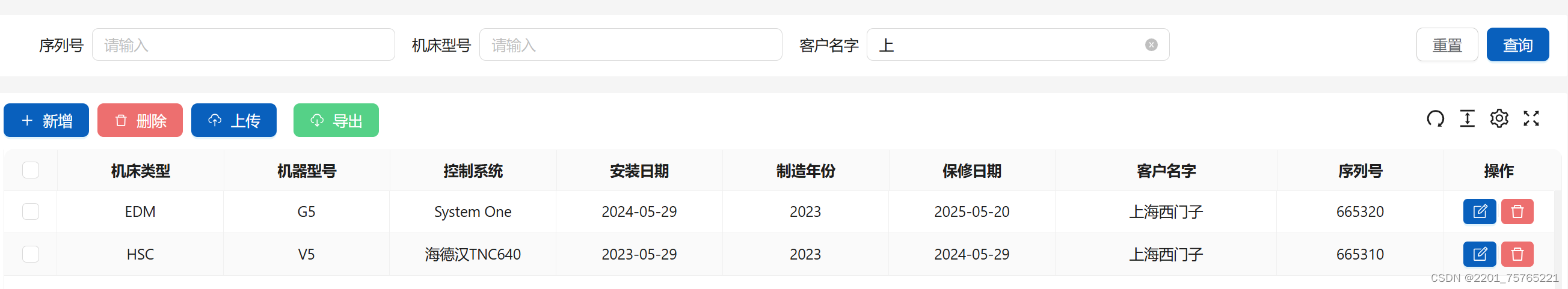 FUADMIN / DIJANGO NINJA 显示外表字段，并可以查询_futbin-CSDN博客