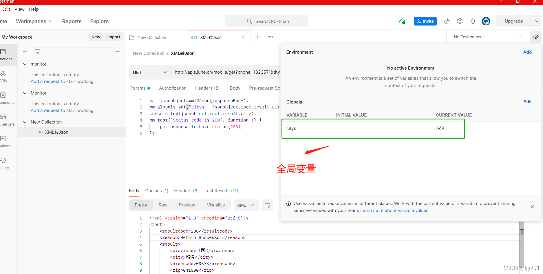 Postman中获取xml中数据并转为json设置为全局变量_postman xml转json-CSDN博客