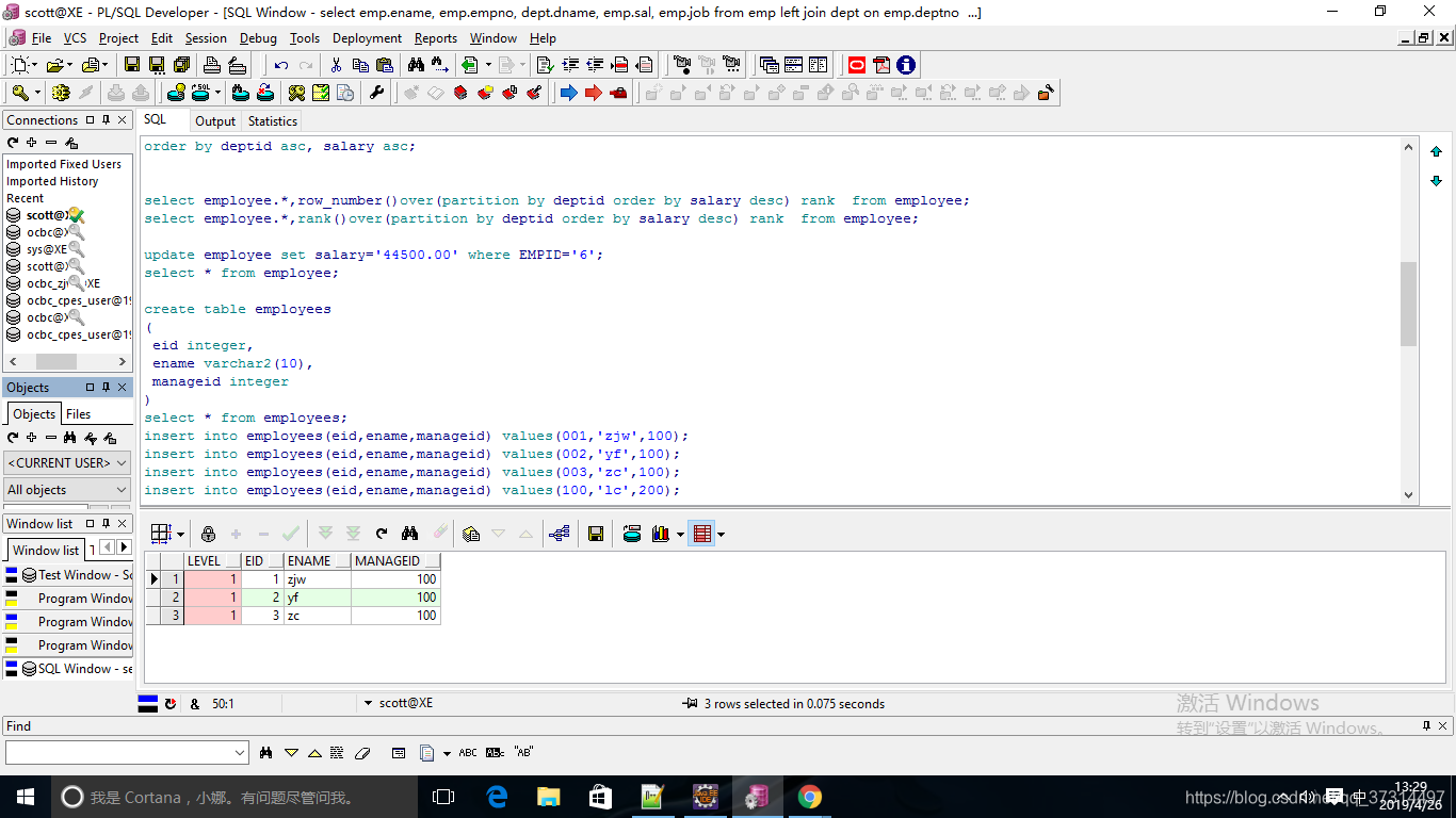 Oracle分级查询for CONNECT BY PRIOR_oracle分级查询(connect by prior)-CSDN博客