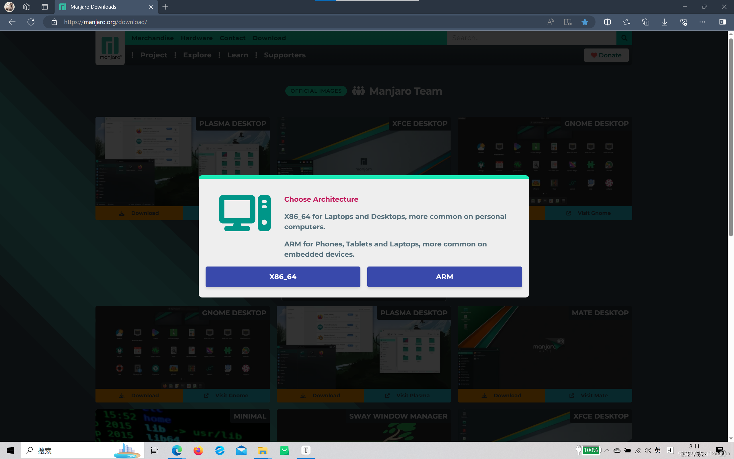 Manjaro 的下载_manjaro下载-CSDN博客