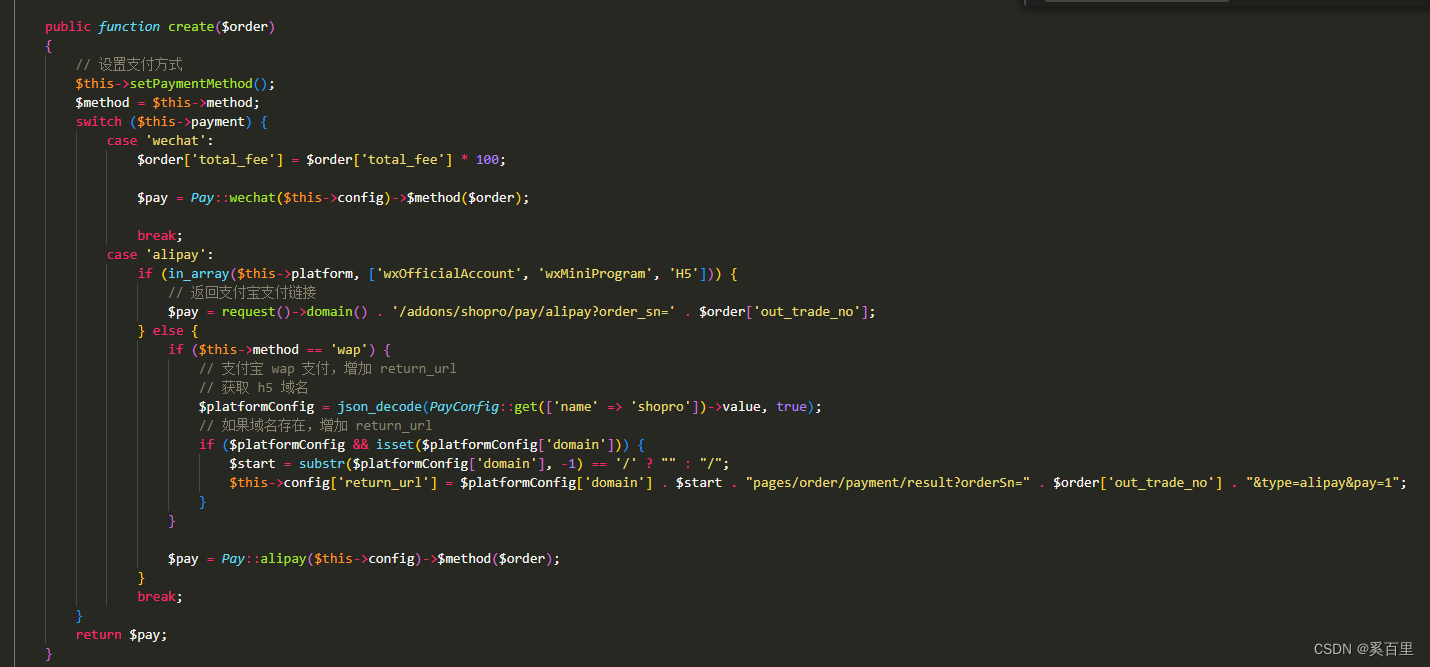 tp5.0(fastadmin)和uniapp小程序支付全流程_fastadmin 微信小程序支付-CSDN博客