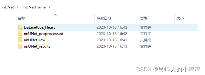 医疗图像分割实践NNUnet-V2 基于window10+3090配置。官方数据Task_02_windows训练nnunetv2怎么加速 ...